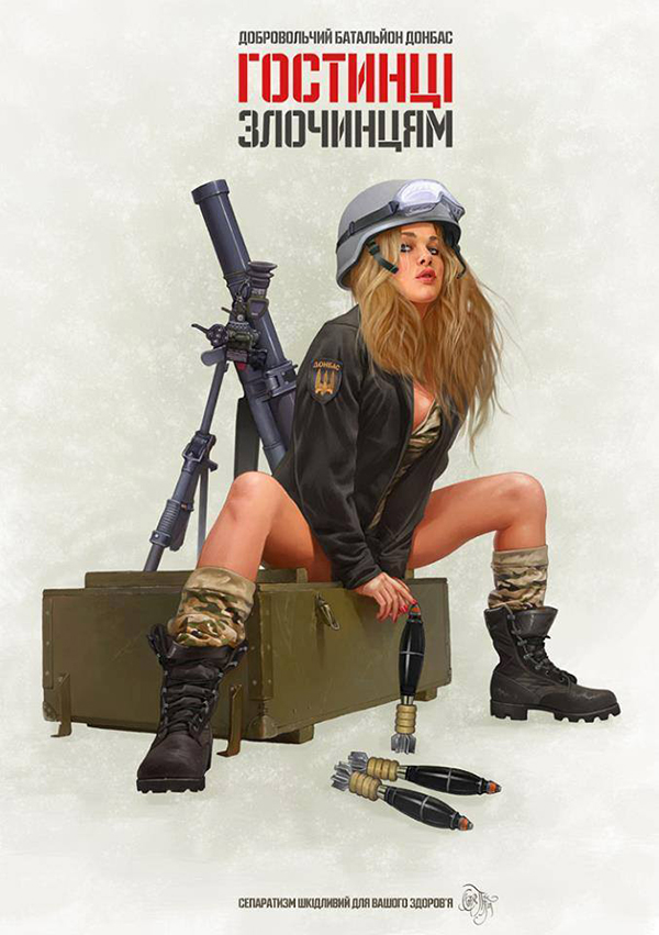 New Military Pin Up Calendar